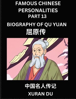 Famous Chinese Personalities (Part 13) - Biography of Qu Yuan, Learn to ...