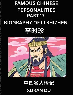 Famous Chinese Personalities (Part 17) - Biography of Li Shizhen, Learn ...