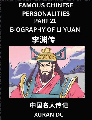 Famous Chinese Personalities (Part 21) - Biography of Li Yuan, Learn to ...