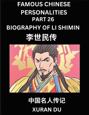 Famous Chinese Personalities (Part 26) - Biography of Li Shimin, Learn ...