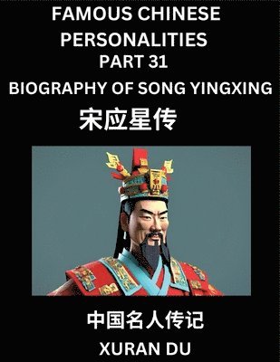 Famous Chinese Personalities (Part 31) - Biography of Song Yingxing ...