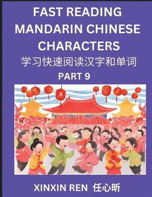 Reading Chinese Characters (Part 9) - Learn to Recognize Simplified ...
