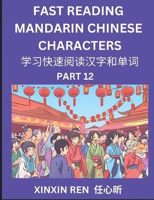 Reading Chinese Characters (Part 12) - Learn to Recognize Simplified ...