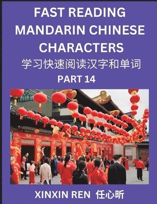 Reading Chinese Characters (Part 14) - Learn to Recognize Simplified ...