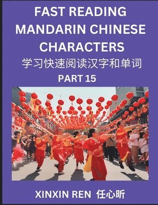 Reading Chinese Characters (Part 15) - Learn to Recognize Simplified ...