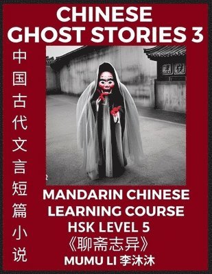 Chinese Ghost Stories (Part 3) - Strange Tales of a Lonely Studio, Pu ...