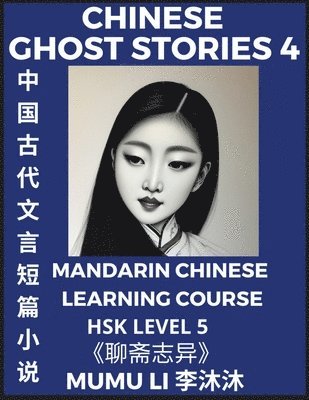 Chinese Ghost Stories (Part 4) - Strange Tales of a Lonely Studio, Pu ...