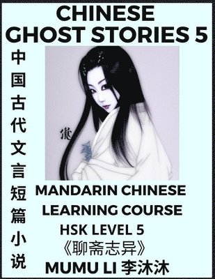 Chinese Ghost Stories (Part 5) - Strange Tales of a Lonely Studio, Pu ...