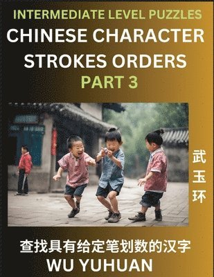 Counting Chinese Character Strokes Numbers (Part 3)- Intermediate Level ...