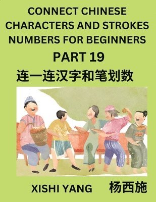 Connect Chinese Character Strokes Numbers (Part 19)- Moderate Level ...