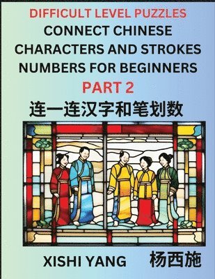Join Chinese Character Strokes Numbers (Part 2)- Difficult Level ...