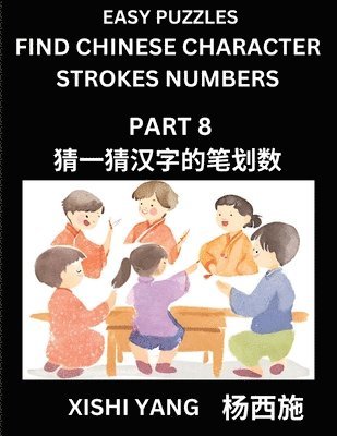 Find Chinese Character Strokes Numbers (Part 8)- Simple Chinese Puzzles ...