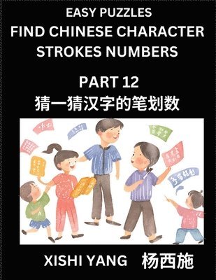Find Chinese Character Strokes Numbers (Part 12)- Simple Chinese ...