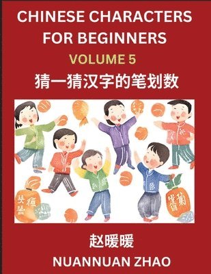 Chinese Characters for Beginners (Part 5)- Simple Chinese Puzzles for ...