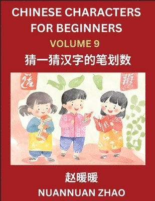Chinese Characters for Beginners (Part 9)- Simple Chinese Puzzles for ...