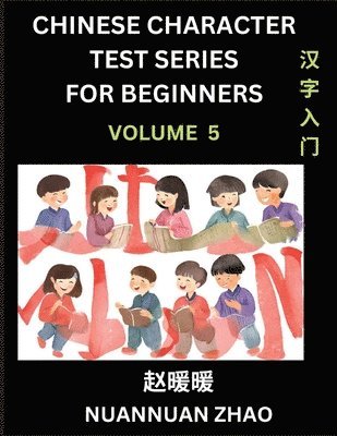 Chinese Character Test Series for Beginners (Part 5)- Simple Chinese ...