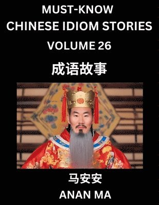 Chinese Idiom Stories (Part 26)- Learn Chinese History and Culture by ...