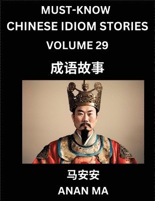 Chinese Idiom Stories (Part 29)- Learn Chinese History and Culture by ...