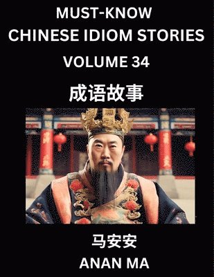 Chinese Idiom Stories (Part 34)- Learn Chinese History and Culture by ...