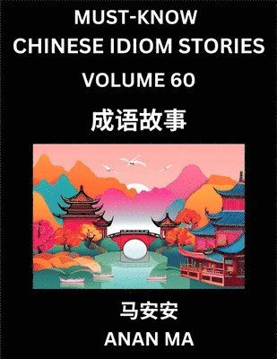Chinese Idiom Stories (Part 60)- Learn Chinese History and Culture by ...