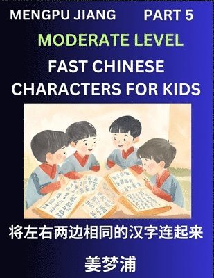 Chinese Character Moderate Level Test Series for Kids (Part 5) - Easy ...