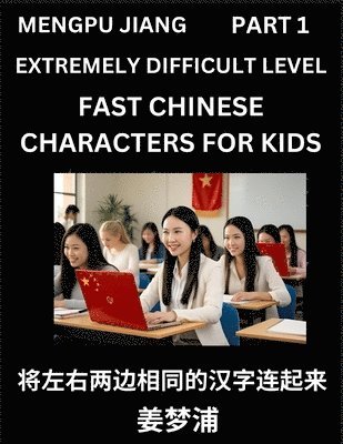Chinese Character Very Difficult Level Test Series for Kids (Part 1 ...