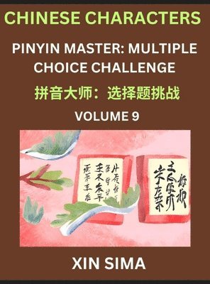 Kids Learn to Recognize Chinese Characters (Part 9) - Discover Reading ...