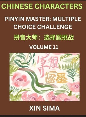 Kids Learn to Recognize Chinese Characters (Part 11) - Discover Reading ...