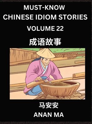 Chinese Idiom Stories (Part 22)- Learn Chinese History and Culture by ...