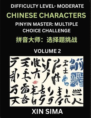 Kids Learn to Recognize Chinese Characters (Part 2) - Moderate Level ...