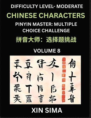 Kids Learn to Recognize Chinese Characters (Part 8) - Moderate Level ...