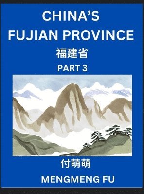 China's Fujian Province (Part 3)- Learn Chinese Characters, Words ...