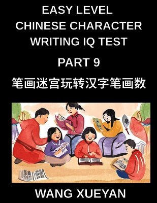 Chinese Character Writing IQ Test (Part 9)- The Stroke Codebreaker ...