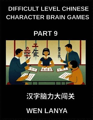 Difficult Level Chinese Character Brain Games (Part 9)- Brain-Boosting ...