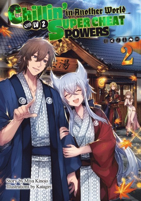 Chillin' in Another World with Level 2 Super Cheat Powers: Volume 14 ...