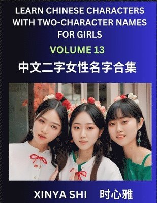 Learn Chinese Characters with Nicknames for Boys (Part 12) - Xinya Shi ...